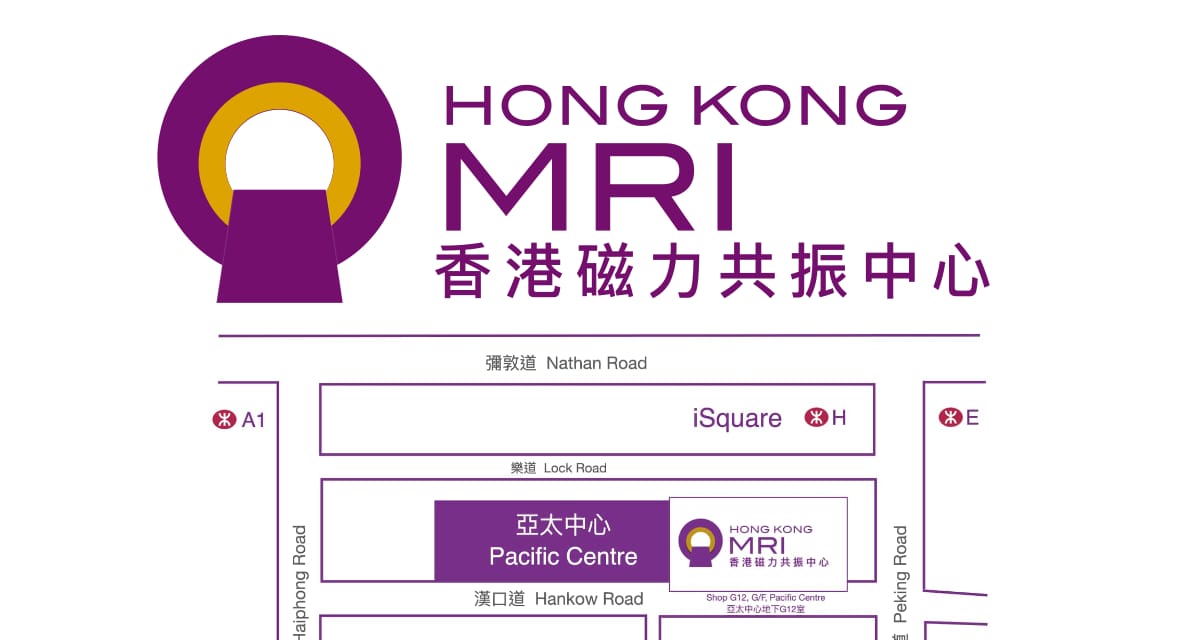 Hong Kong MRI